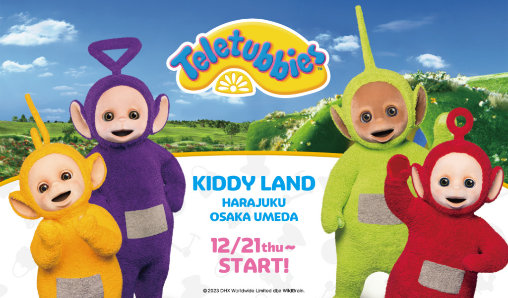 2312_Teletubbies_banner | キデイランドへようこそ！
