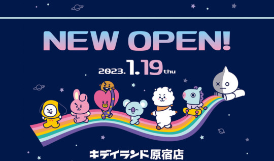 bt21_planet_harajuku_1 | キデイランドへようこそ！