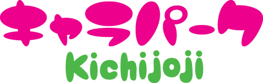 kichi_logo | キデイランドへようこそ！